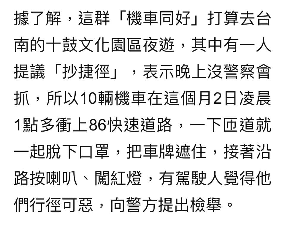 南台五專戰神 南臺科大板 Dcard