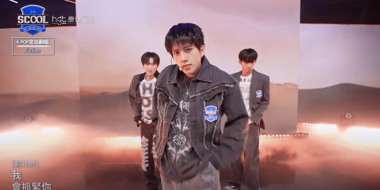 #心得 SCOOL EP5 心得分享 - SCOOL板 | Dcard