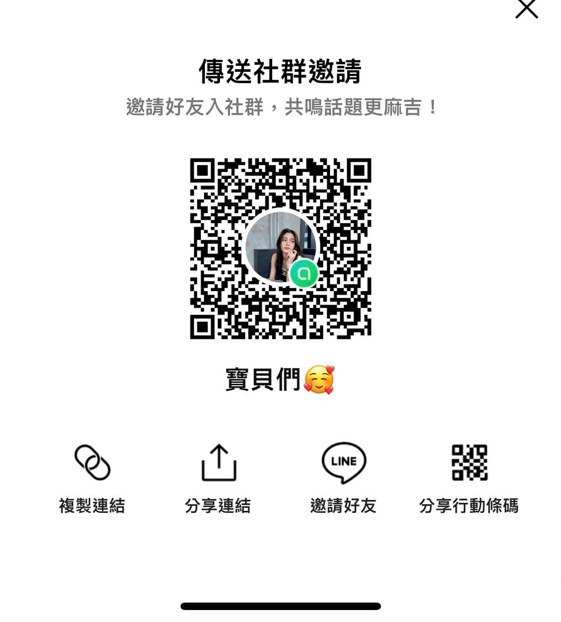 ๐ ๅฝฉ่นๆฟ Dcard