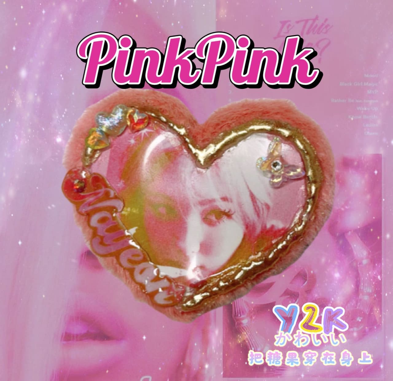 #請益 請問Y2K的手作飾品，會有人喜歡嗎？ - 手作板 | Dcard