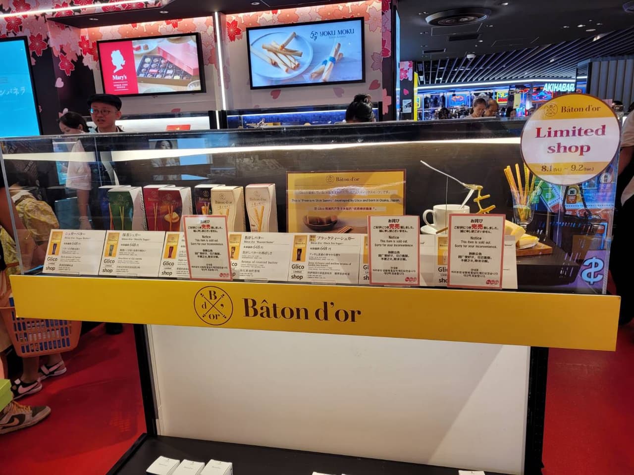 Pokey 界的LV -baton d'or - 日本網卡 (@azeri259) | Dcard