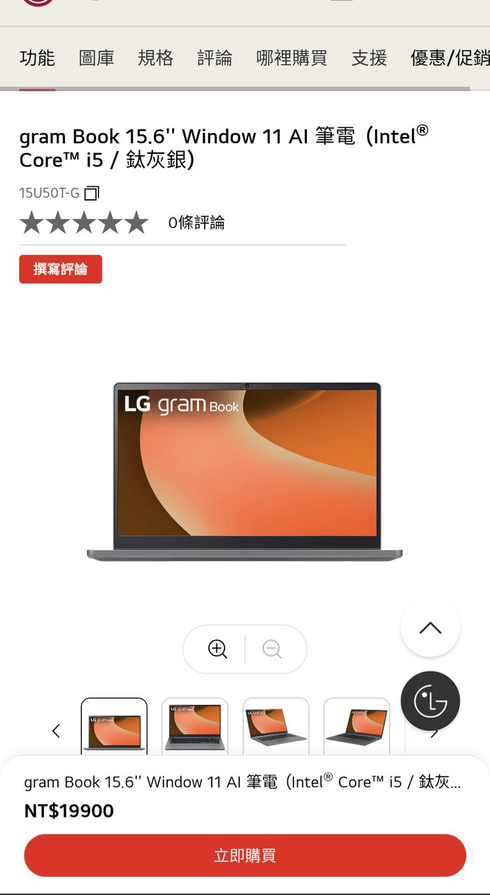 LG gram book請益 - 3C板 | Dcard
