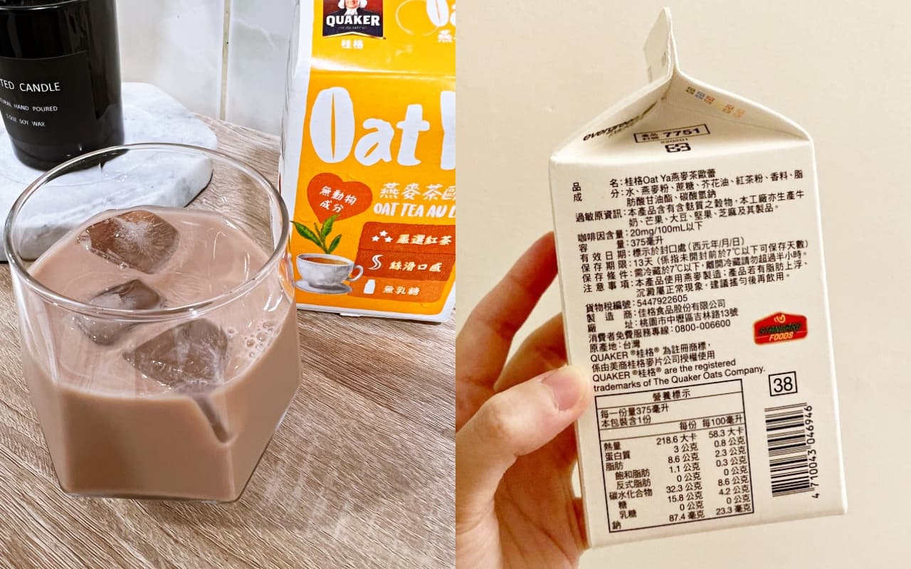#分享 乳糖不耐症人近期愛喝 3款桂格Oat Ya新品🥛☕️ - 超商板 | Dcard