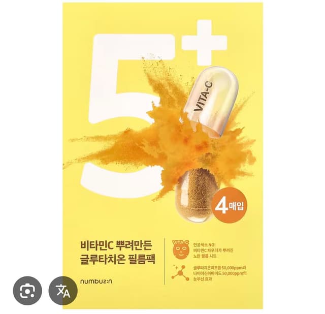 #請益 日本藥妝面膜請益LuLuLun/KOSÉ/Quality 1st - 美妝板 | Dcard