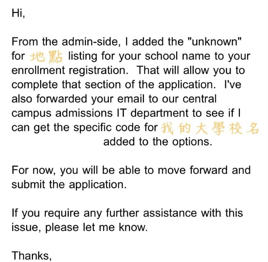 #經驗分享 UC Irvine (UCI) MSBA 2024申請分享 — 曲折的WL轉正 - 留學板 | Dcard