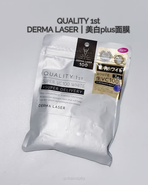 ♡Quality 1st DERMA LASER♡美白plus（銀）面膜💕 - Rita (@ritabeauty) | Dcard
