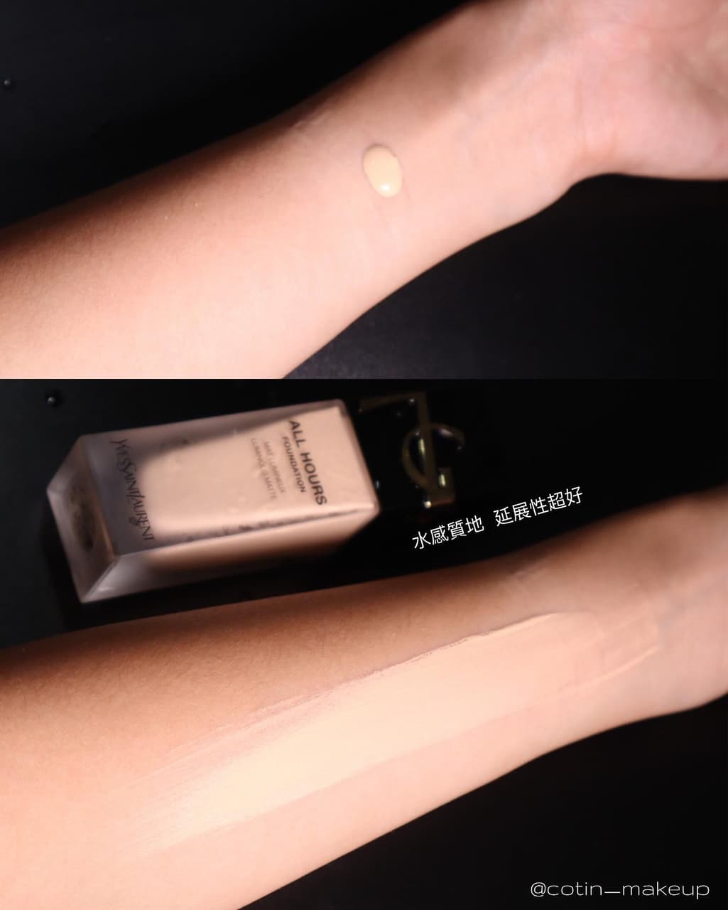 #分享 越夜底妝越美麗 feat.YSL午夜粉底 - 美妝板 | Dcard