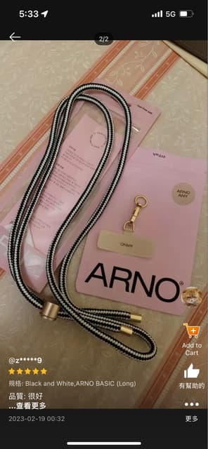 手機掛繩求推薦🥹 - 3C板 | Dcard