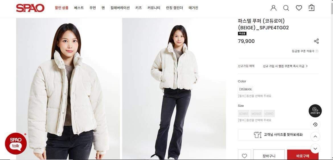 #詢問 韓國羽絨服 SPAO - 韓國旅遊板 | Dcard