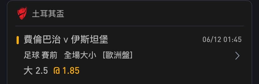 6/11 Dcard 限定信心推薦 - 古哥講NBA (@gu0820) | Dcard