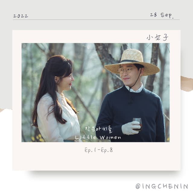 #心得 Netflix｜韓劇《小女子》Ep.9-Ep.12 故事發展分析 ｜元尚宇及朴載相的決鬥，最後到底鹿死誰手? 還是元尚雅漁翁得利呢? - Netflix板 | Dcard