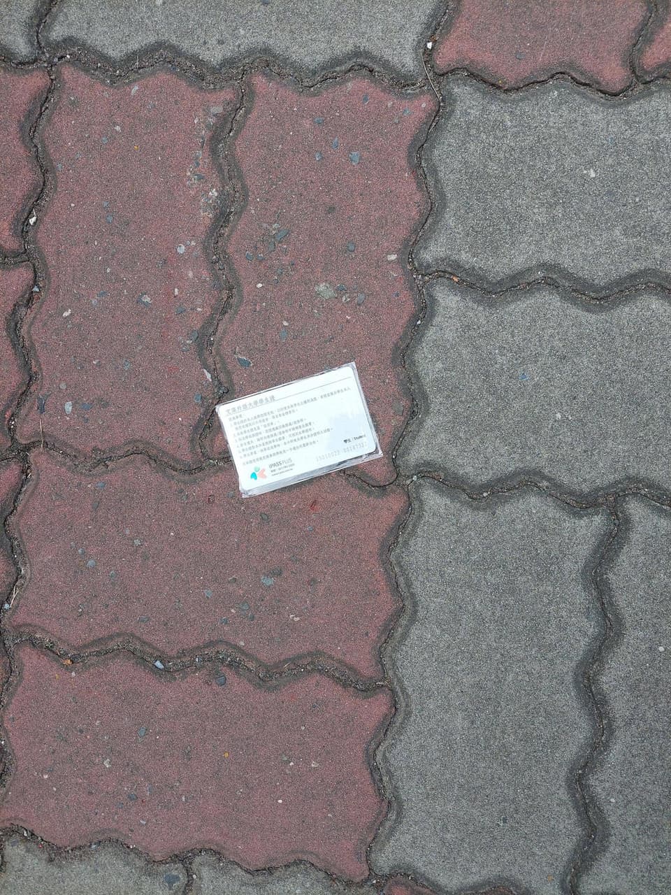 失物招領 文藻外語大學板 Dcard