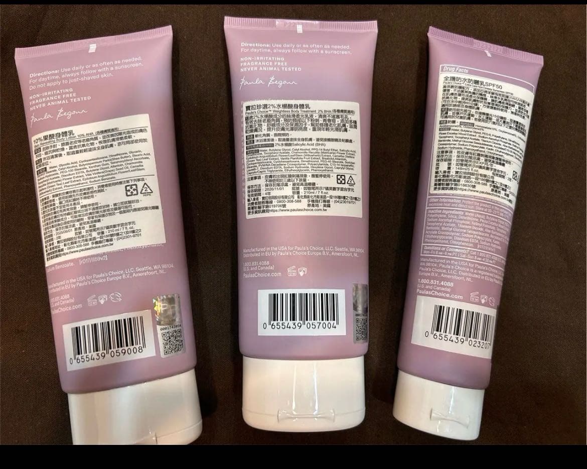 #我要賣 寶拉珍選 10% BHA( 210ml) 水楊酸身體乳/果酸身體乳 - 二手交易板 | Dcard