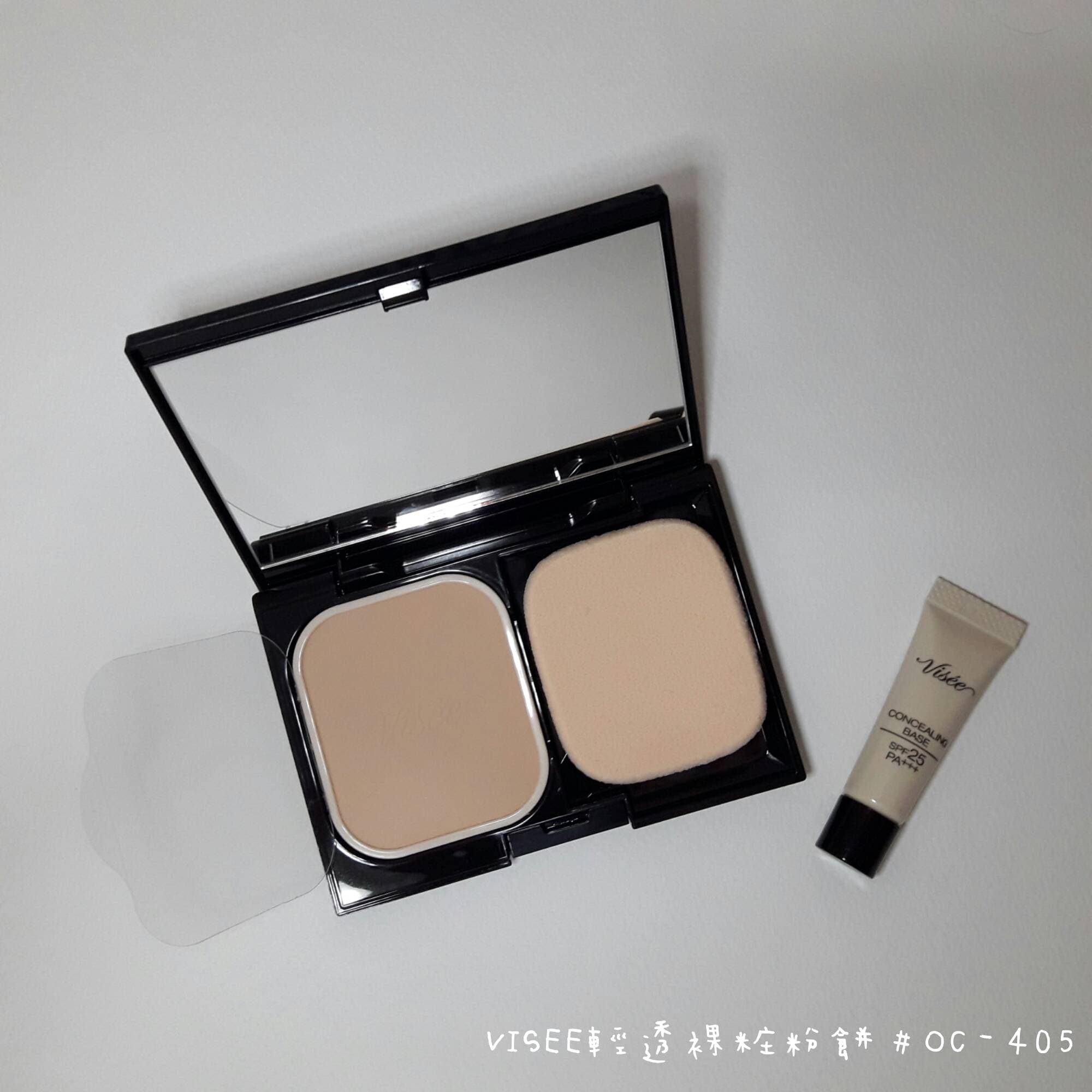 #新品 VISEE 輕透裸粧粉餅 簡易心得分享🤗 - 美妝板 | Dcard
