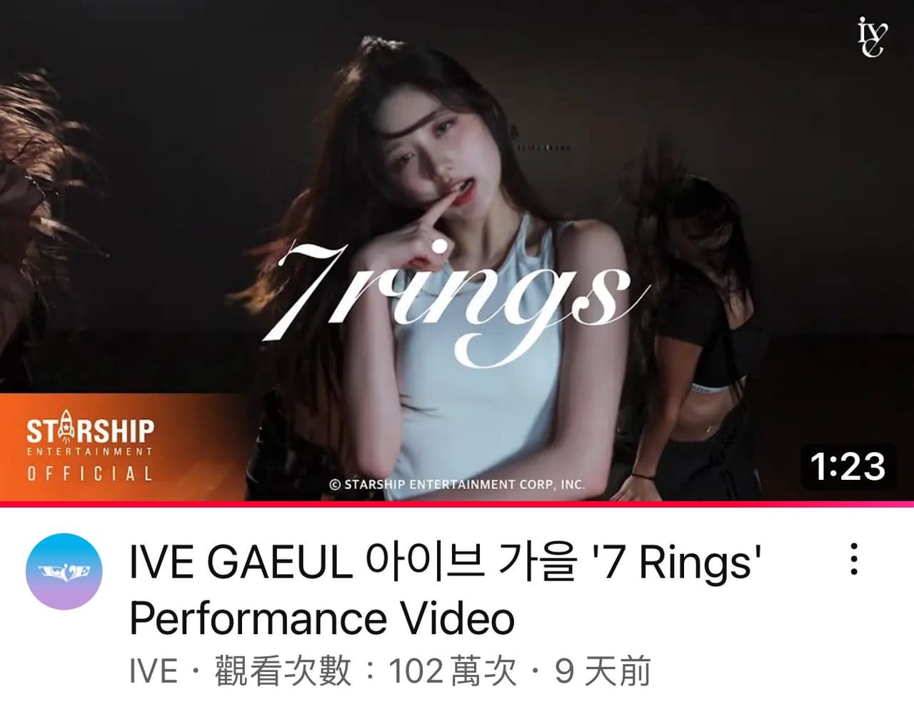 D.136. 恭喜 IVE 秋天 練習室舞蹈影片破百萬觀看！ - 夢的角落 (@dream_corner) | Dcard