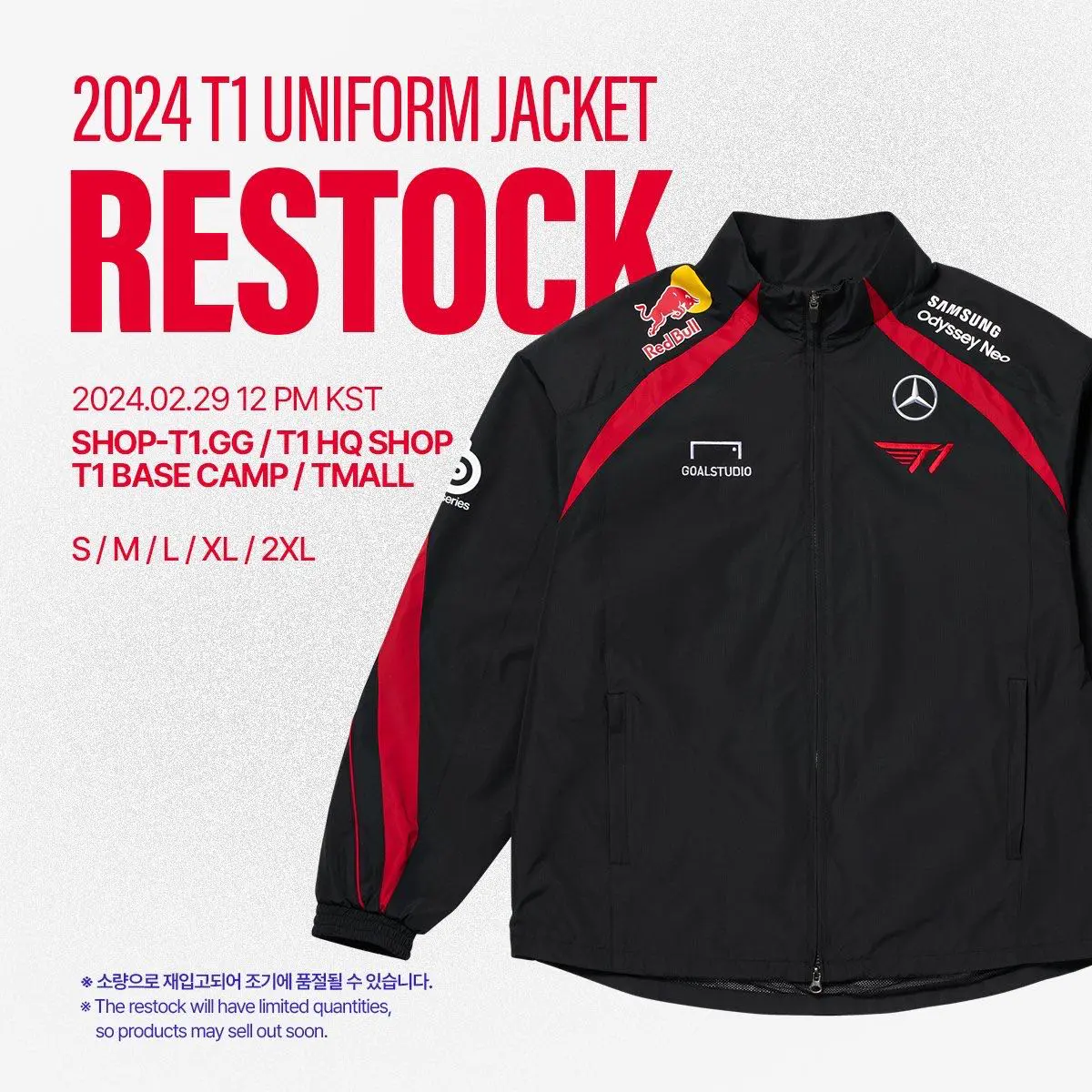 #分享 T1隊服補貨～ - 英雄聯盟板 | Dcard