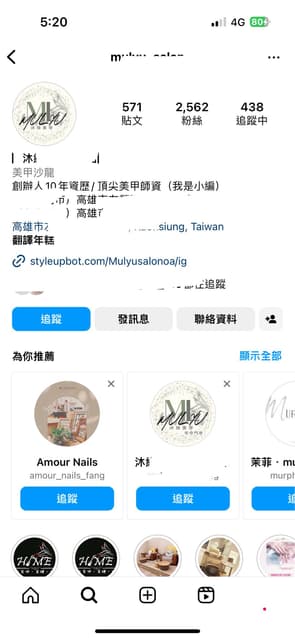 問題 問題 高雄美甲全科班 美甲板 Dcard