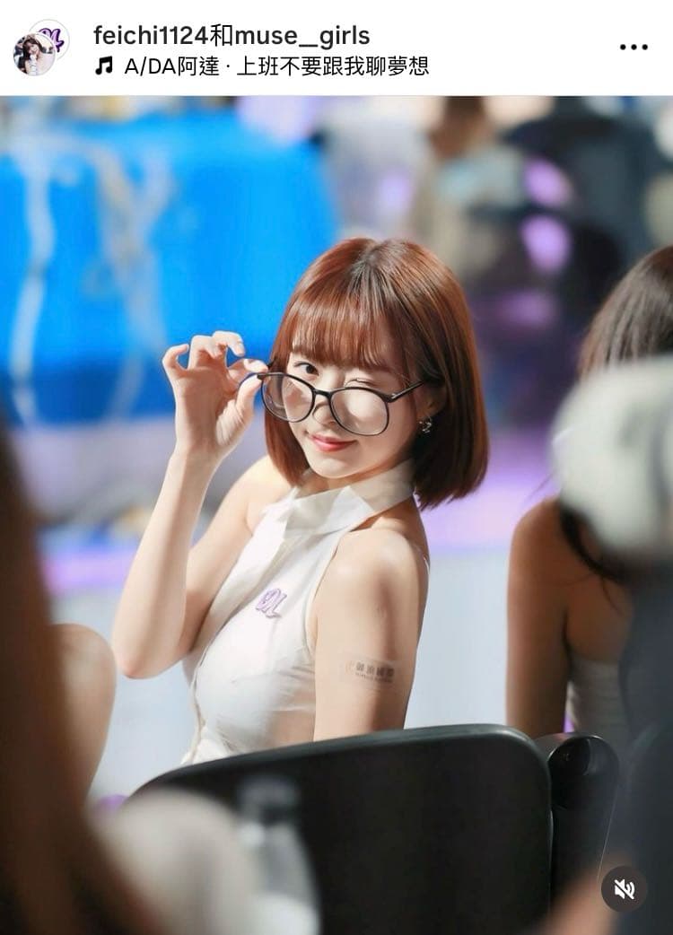 #分享 💜Muse Girls 慕獅女孩💜 - 啦啦隊女孩板 | Dcard