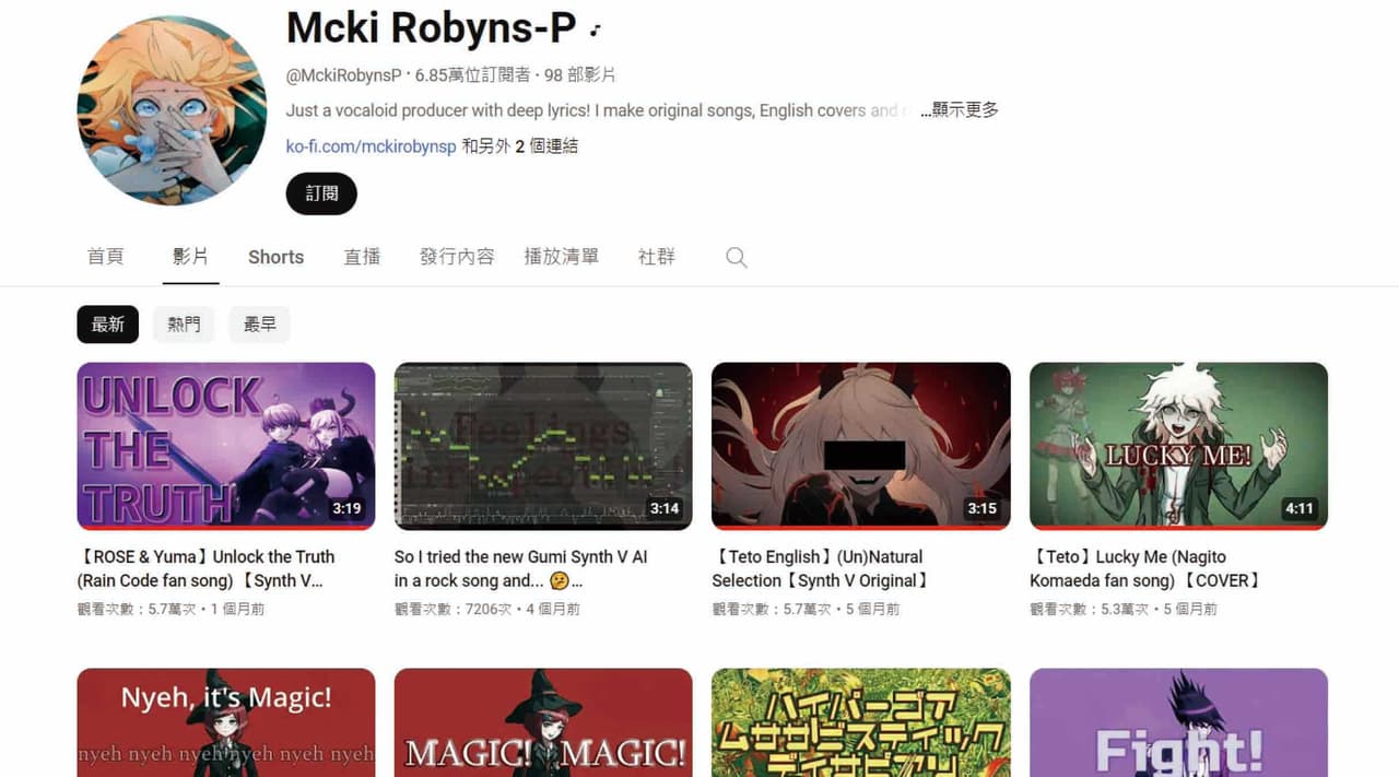 #其他 VOCALOID P主介紹 #5 - 音樂板 | Dcard