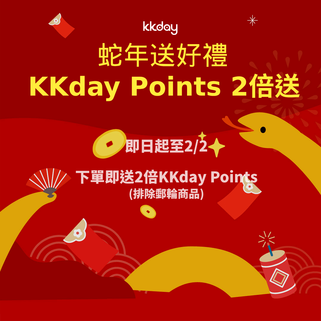 #秒殺 KKday清倉機票又來囉！韓國6999起、飛日本9388起，全部都含行李，玩好玩滿！再給你獨家折扣碼！點數雙倍送！ - 襯衫蠍男 (@royal987) | Dcard