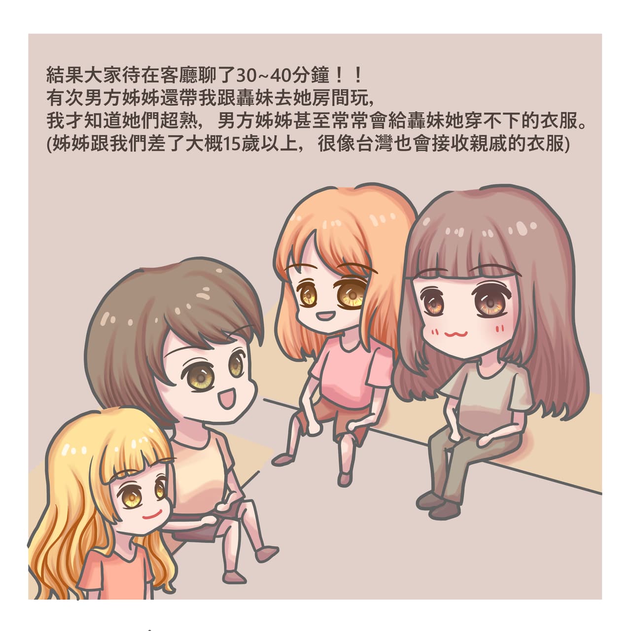 充滿愛的美式家庭價值觀 - 粉圓Tina (@tapioca_tina) | Dcard