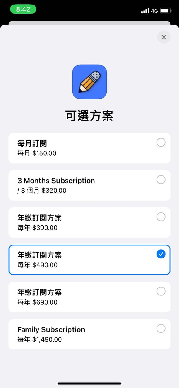 #iPad Notability訂閱制年費差異 - Apple板 | Dcard