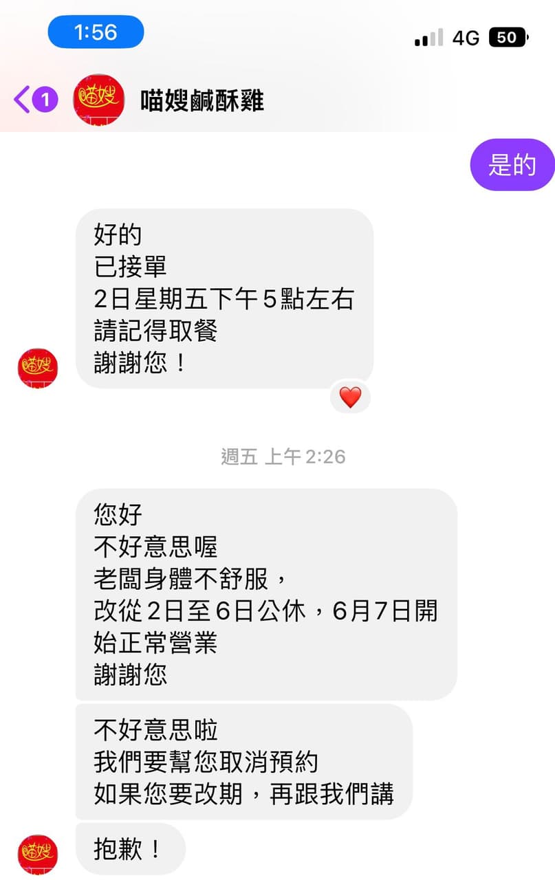 台南美食分享～文超長（含住宿） - 美食板 | Dcard