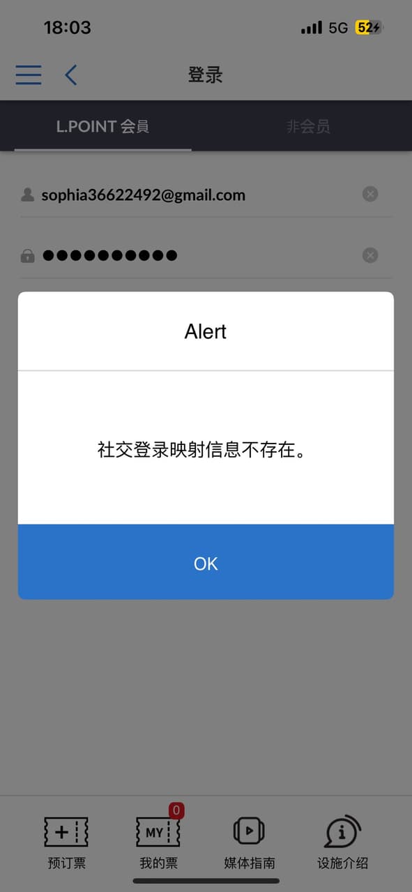 #討論 首爾樂天塔Sky Bridge Tour購票問題詢問 - 韓國旅遊板 | Dcard