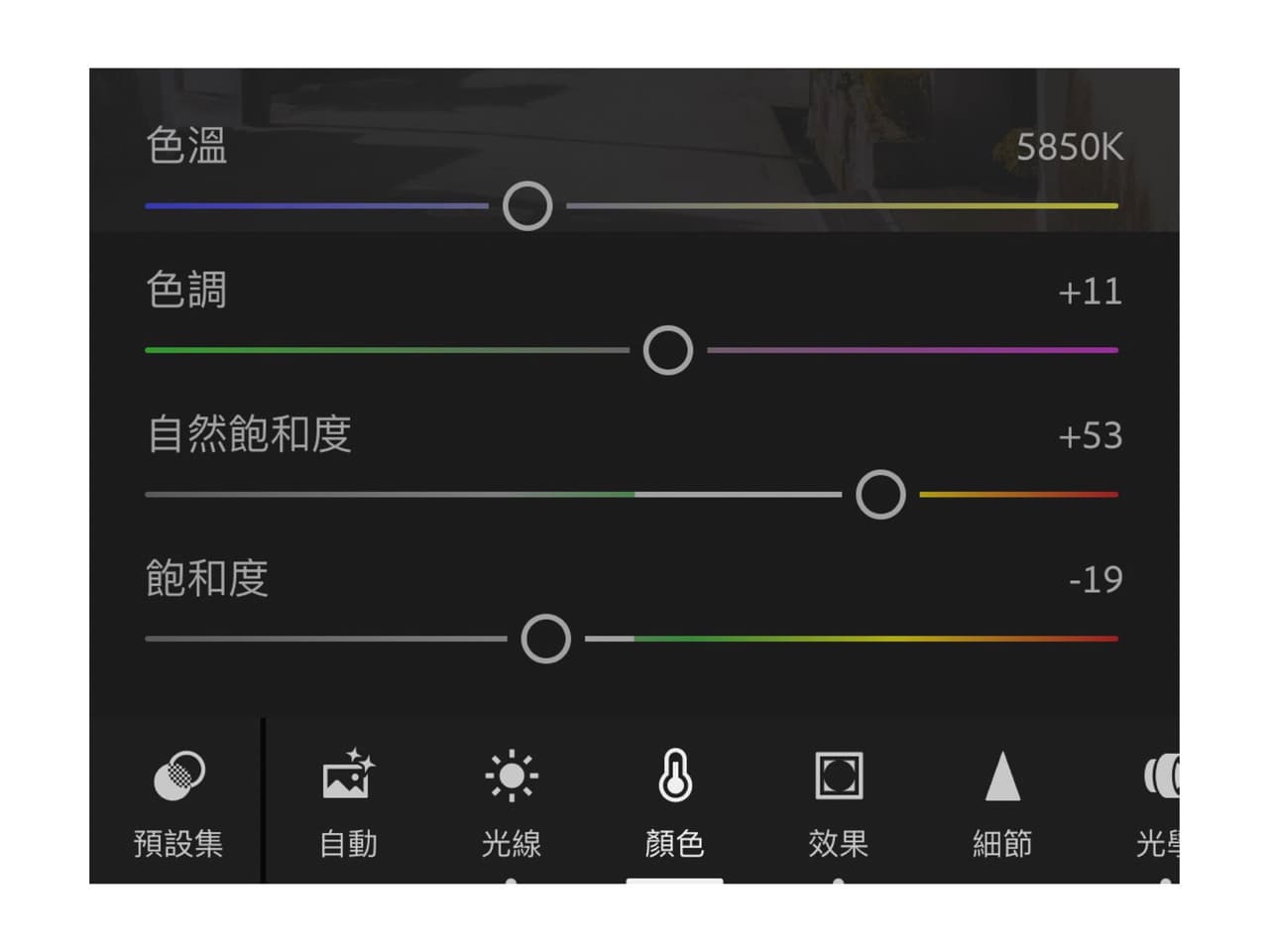 #教學 透氣感調色思路完整秘笈 #手機 #Lightroom - 攝影板 | Dcard