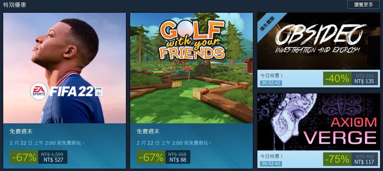 Steam新規定防先漲價再特價！折扣不能超過90%或低於10% - Yahoo奇摩遊戲 (@yahoogamestw) | Dcard