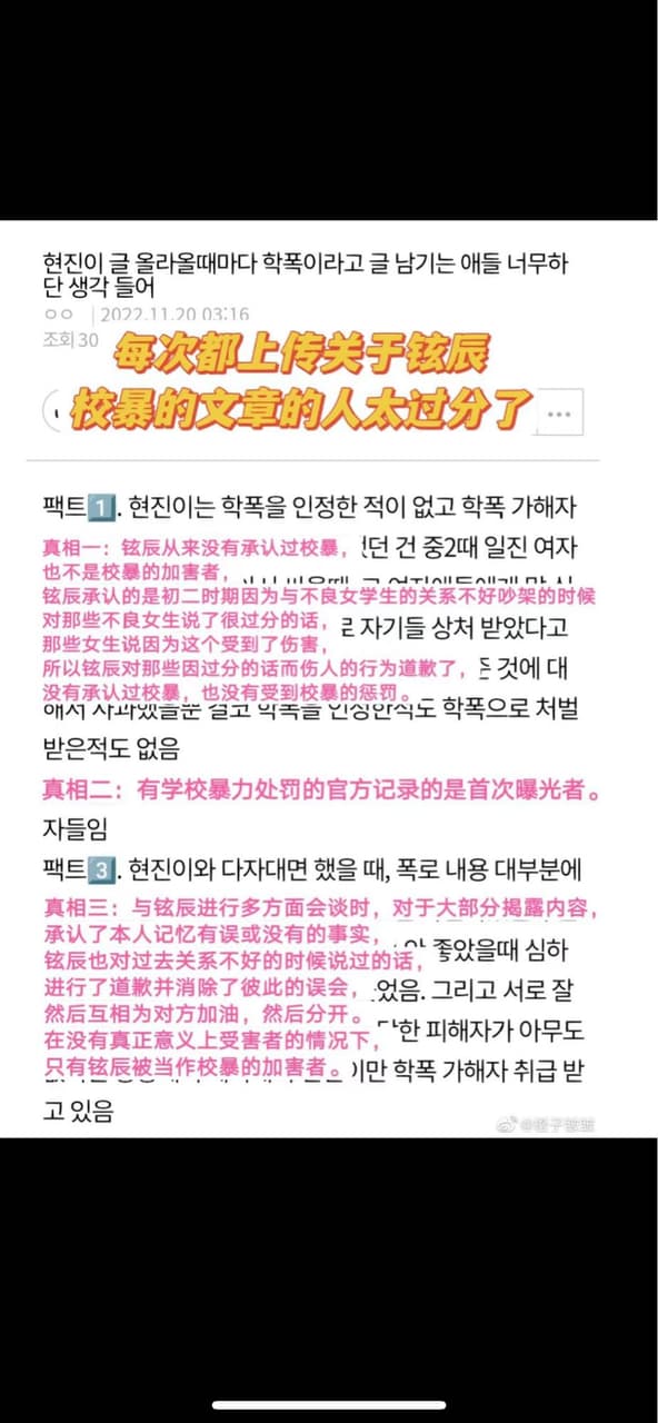 #分享 黃鉉辰成為 Versace 全球品牌大使 - B221 留言 | Dcard