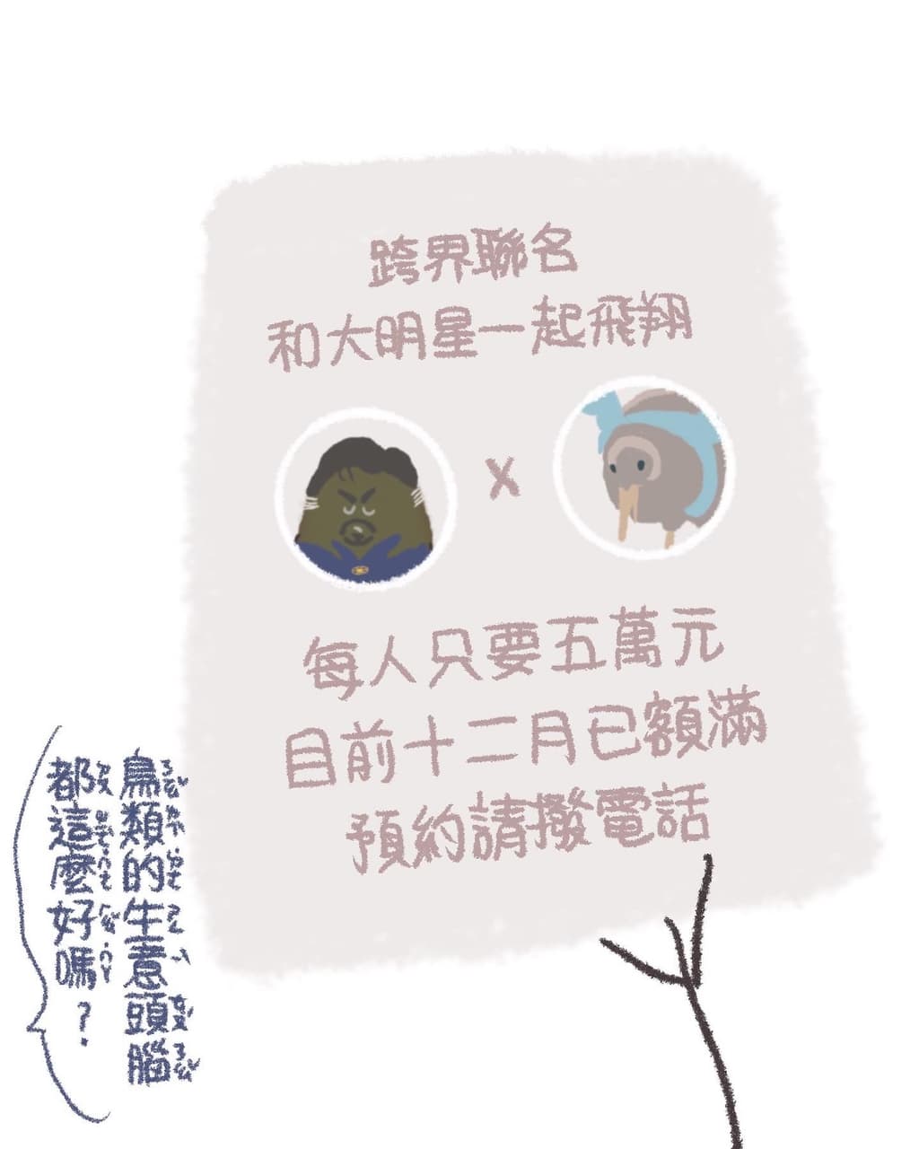 奇異果寶寶-16 - 奇異果寶寶 (@kiwi_fami) | Dcard