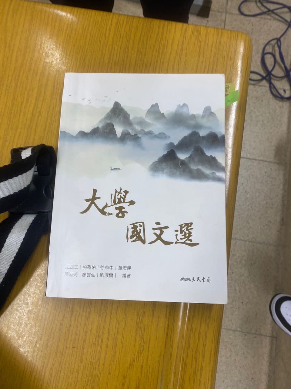 請問有學長姐有這本想賣的嗎 小弟想收3本（已收滿） 勤益科大板 Dcard