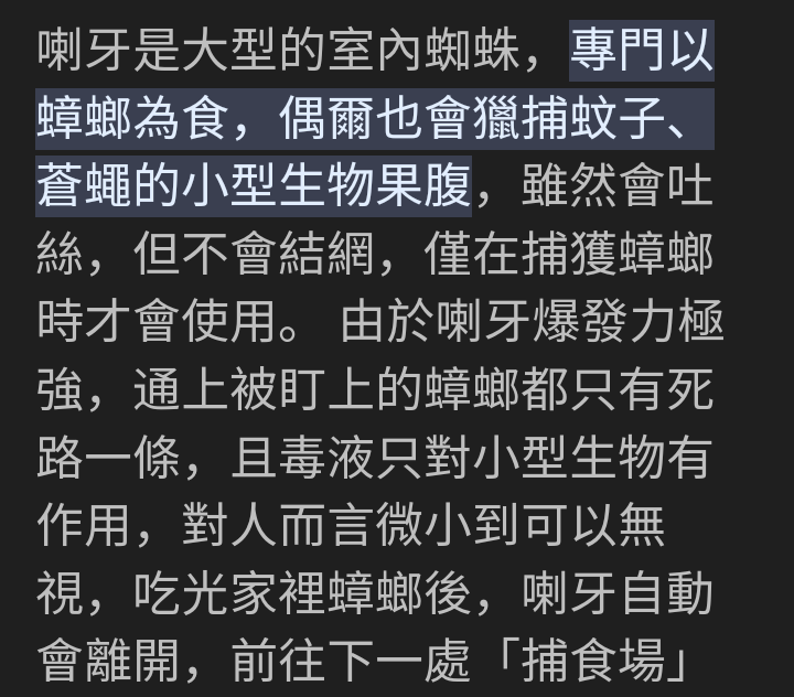 [都市傳說VIII] 喇牙Babies - 王有雯同學 (@yeya) | Dcard