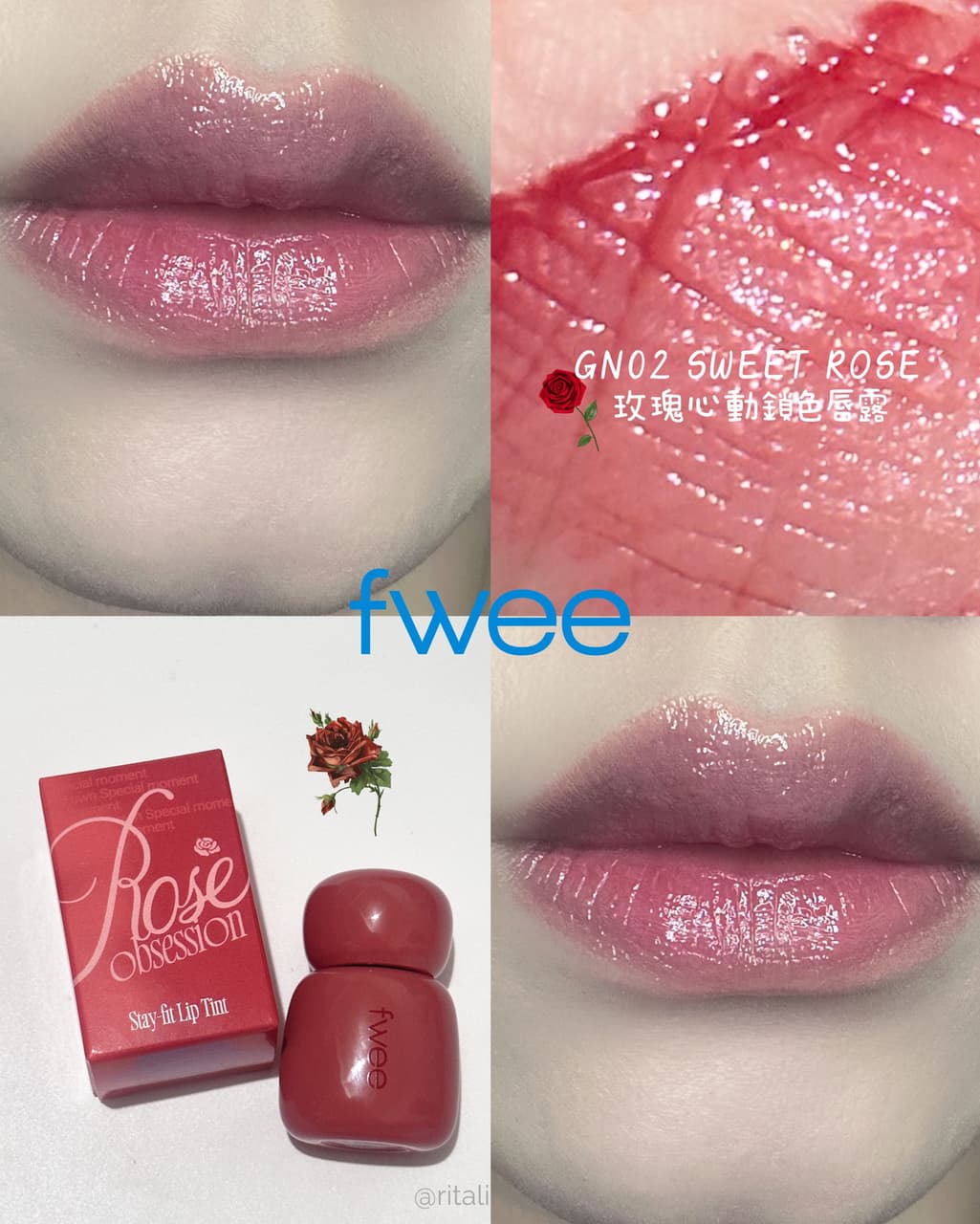 ♡fwee♡︎🥀🌹玫瑰心動鎖色唇露 - Rita (@ritabeauty) | Dcard