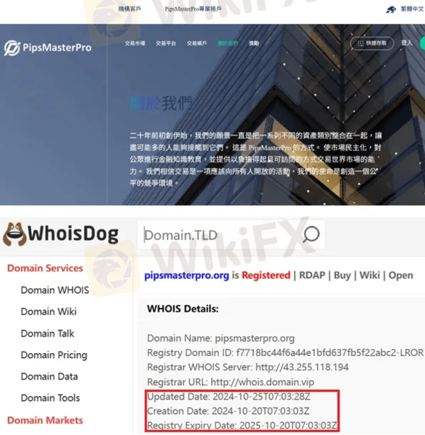 #警示 1/13-1/19最新詐騙外匯券商示警名單 - 反詐騙板 | Dcard