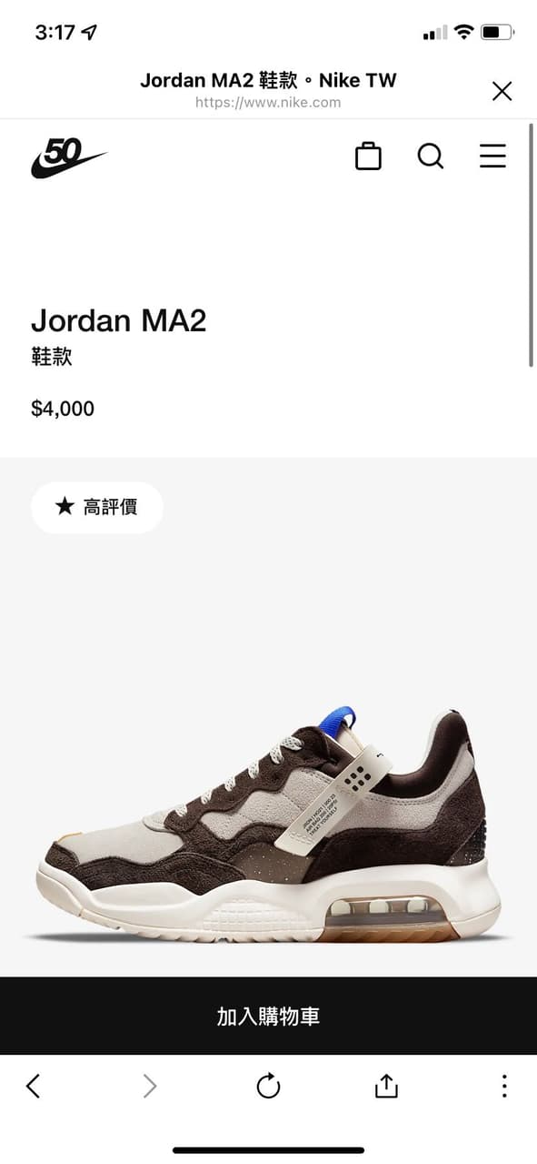 發問 球鞋請益 球鞋板 Dcard