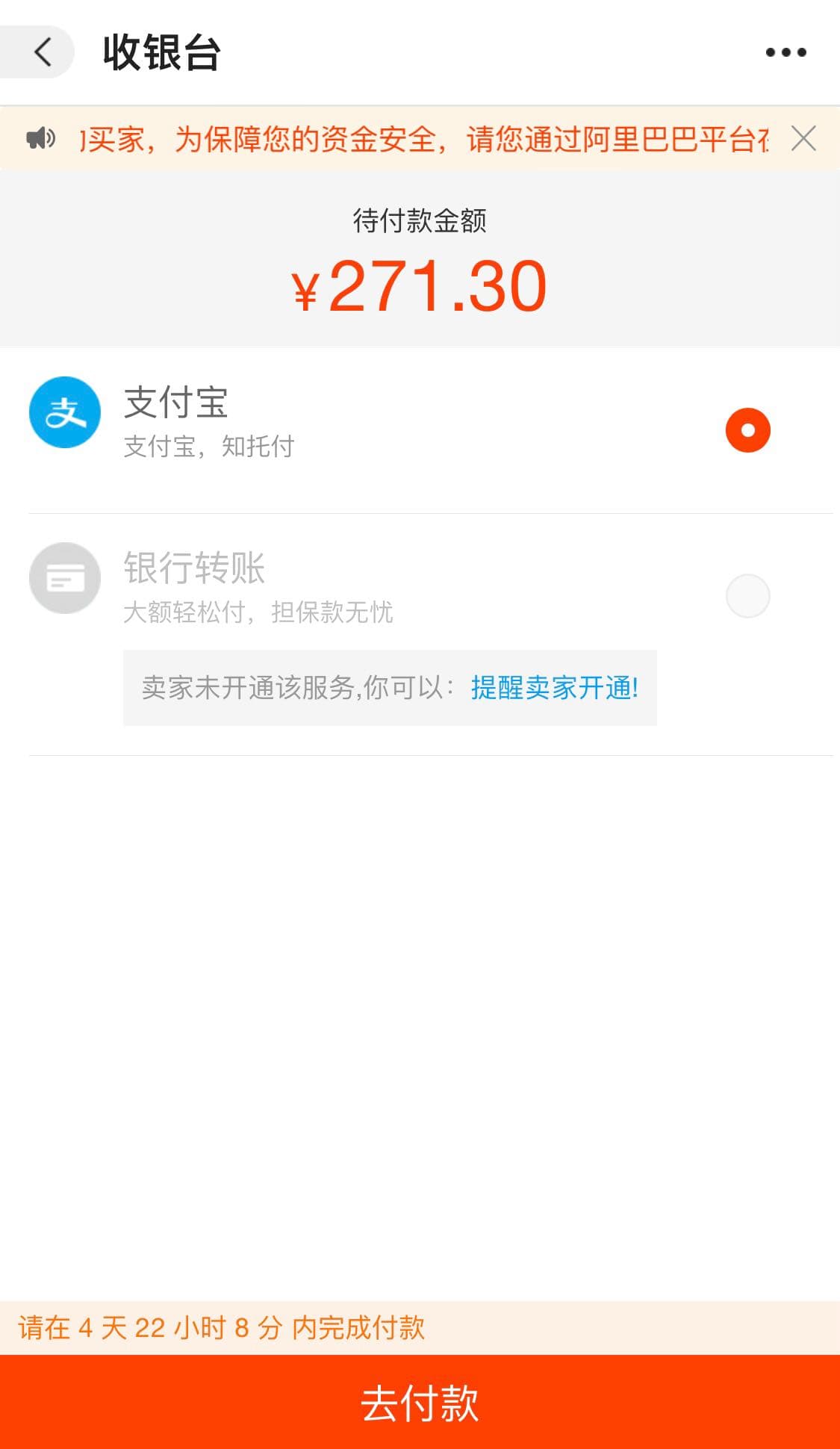 #1688#支付寶代付詢問 - 網路購物板 | Dcard