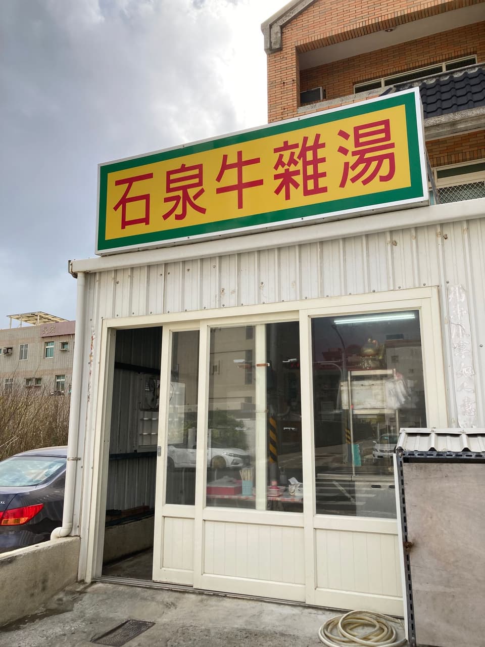 三天兩夜澎湖食記！｜gogoout 租車 - 挖喜羊 (@vk.y) | Dcard