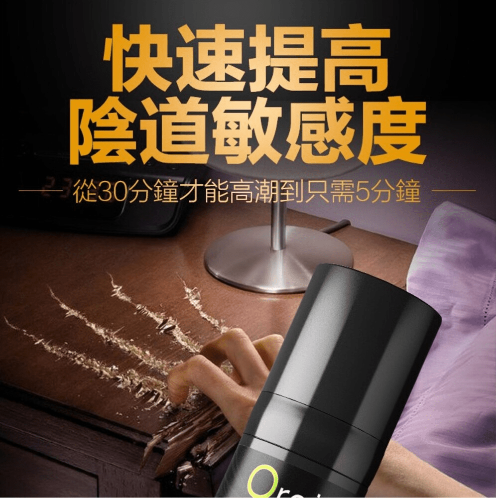 Orgie｜大麻灰羞厝情趣液／She Spot讓她噴水潤滑液 - 西斯板 | Dcard