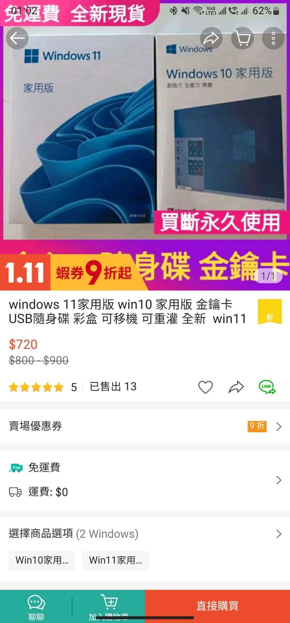 25k輕效能機請益 - 3C板 | Dcard