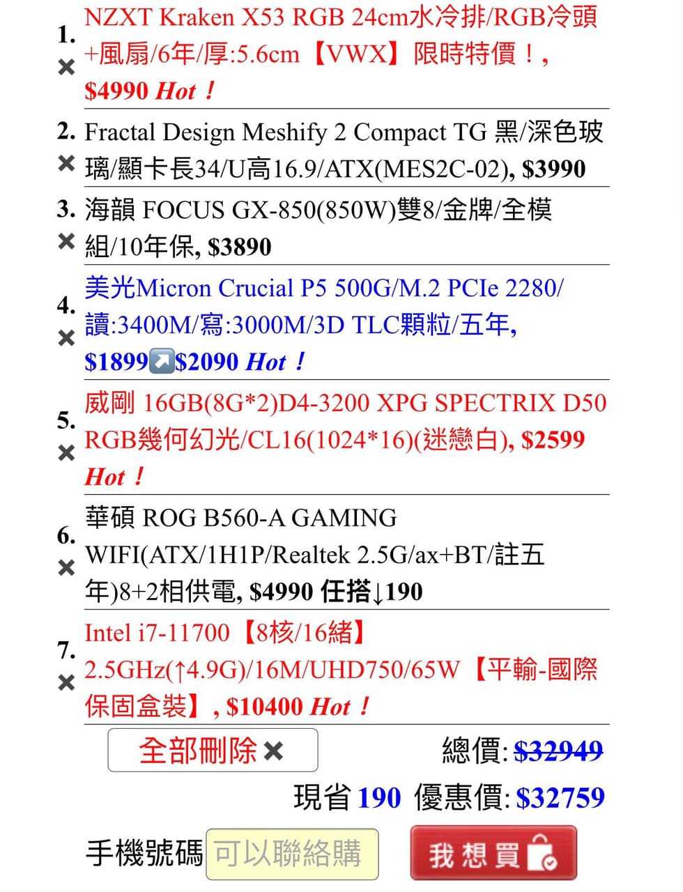 55k遊戲機 - 3C板 | Dcard
