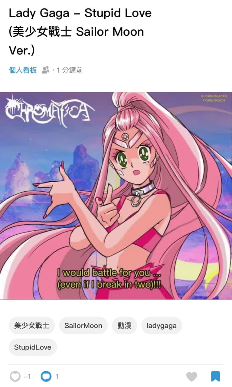發問 Dcard 新功能「-♡」??? 問答板 Dcard