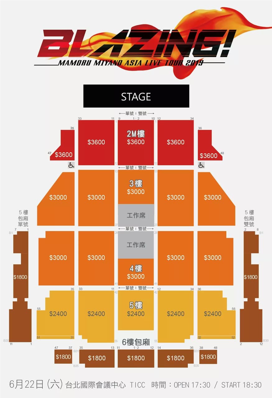 TICC視野 - 追星板 | Dcard
