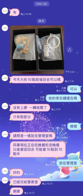 第一次寵物火化被業者搞到崩潰 - 寵物板 | Dcard