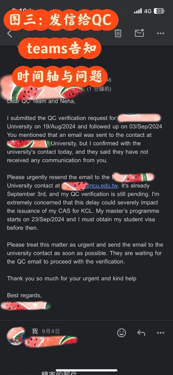 #經驗分享 KCL QC學歷驗證 搞死我了！解救方法 - 留學板 | Dcard