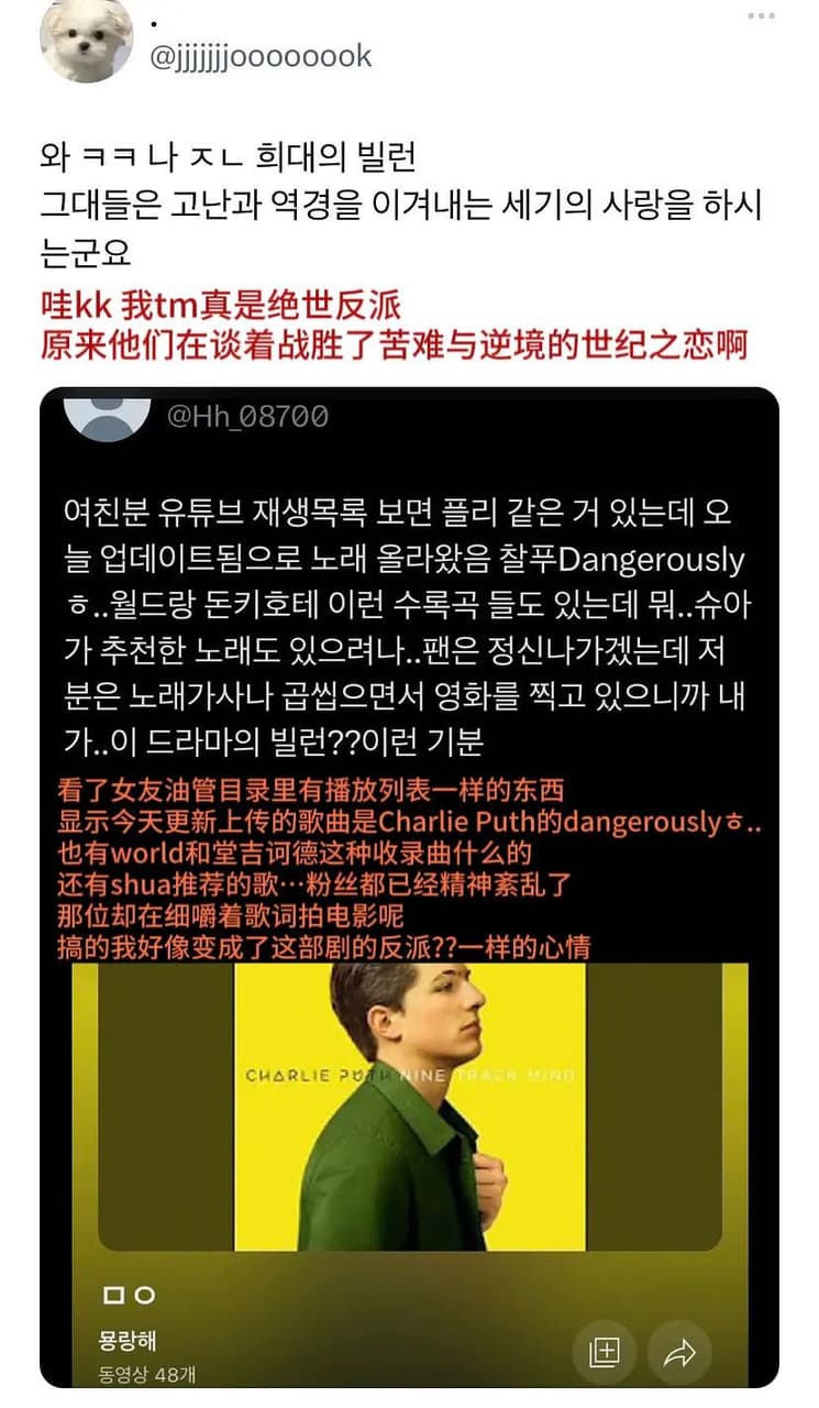 #集中討論 SEVENTEEN Joshua 被爆與女模熱戀中 - B347 留言 | Dcard