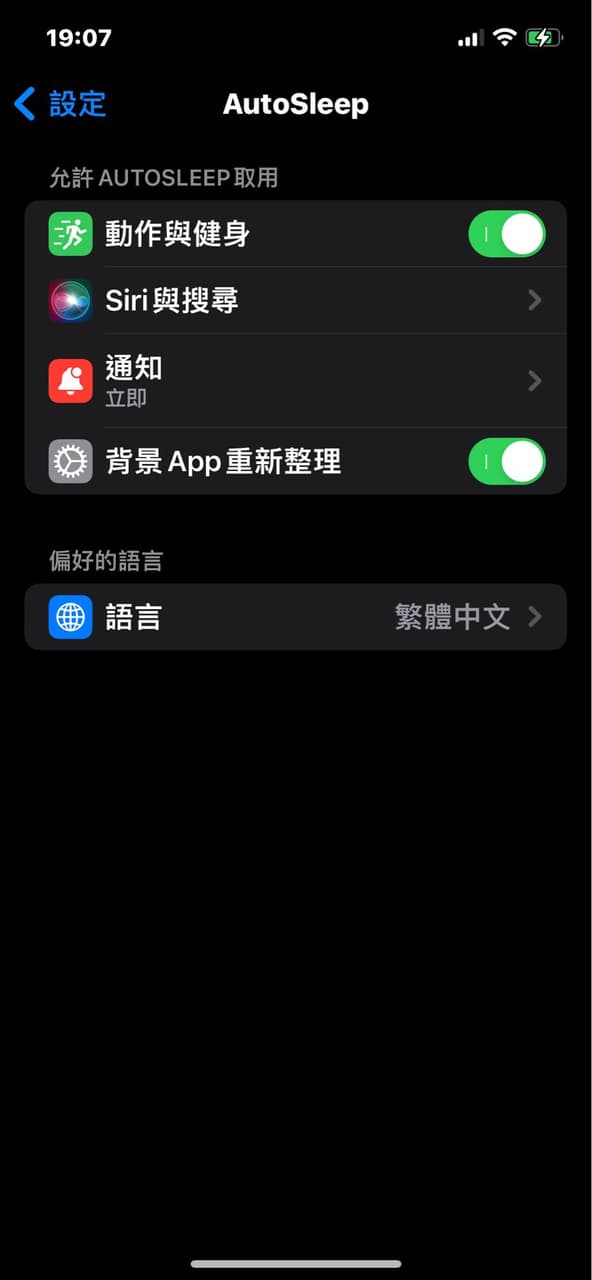 #Watch AutoSleep 錯誤問題 - Apple板 | Dcard