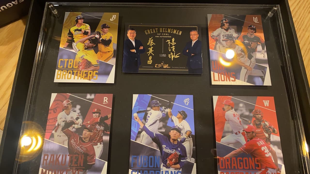 2021球員卡 - 阿禎與他的快樂夥伴 (@baseball_0806) | Dcard