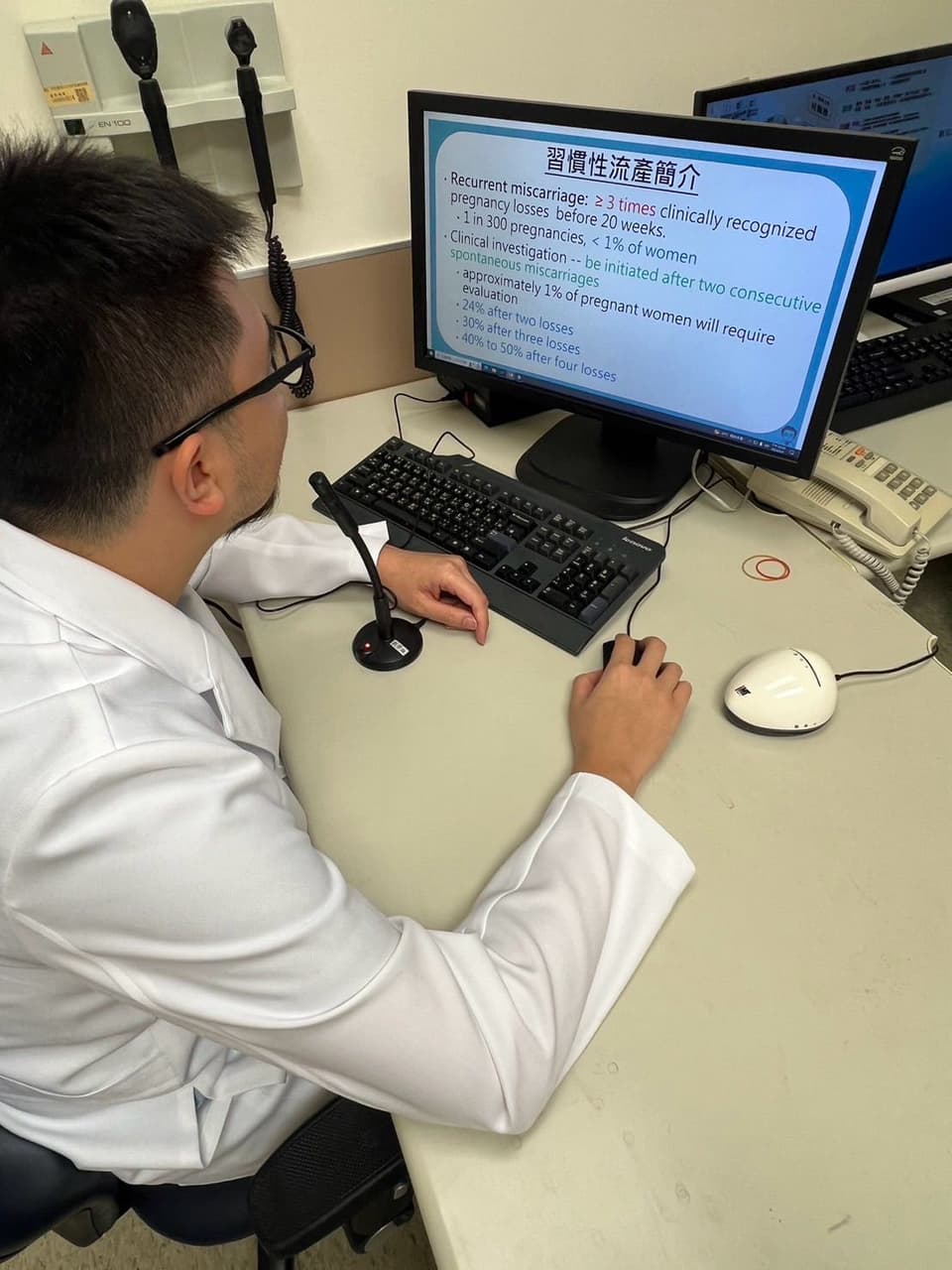 輔大E-learning課程錄製中 - 新光生殖中心 李毅評醫師 (@dr_williams) | Dcard